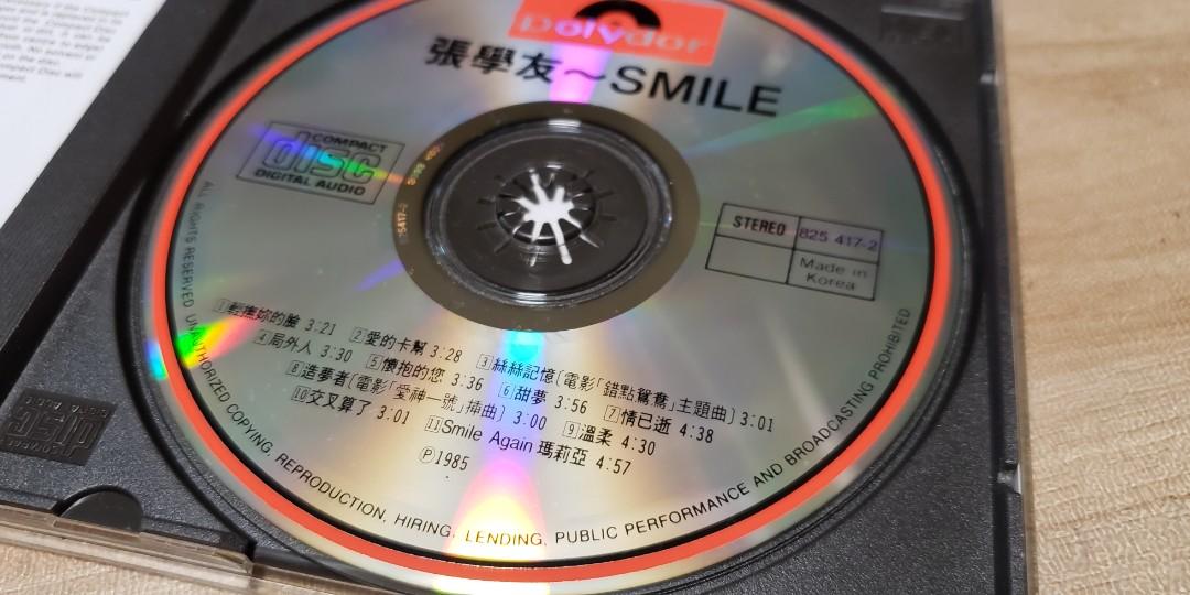 早期版 張學友 SMILE CD碟 85年 MADE IN KOREA 出版 正版, 興趣及遊戲, 音樂樂器 & 配件, 音樂與媒體 - CD ...