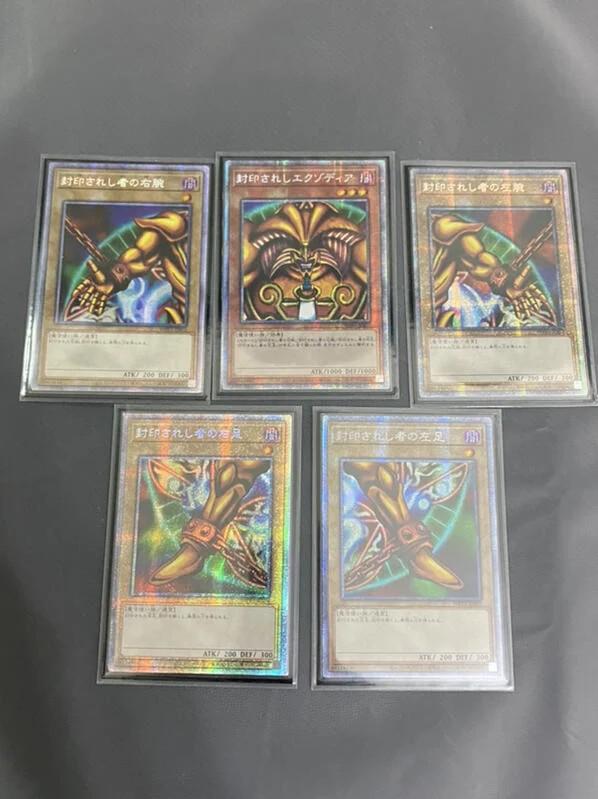 遊戲王 WPP3-JPS01 ~ 05黑暗大法師 【白鑽】【一組五張】, 興趣及遊戲, 玩具 & 遊戲類 - Carousell