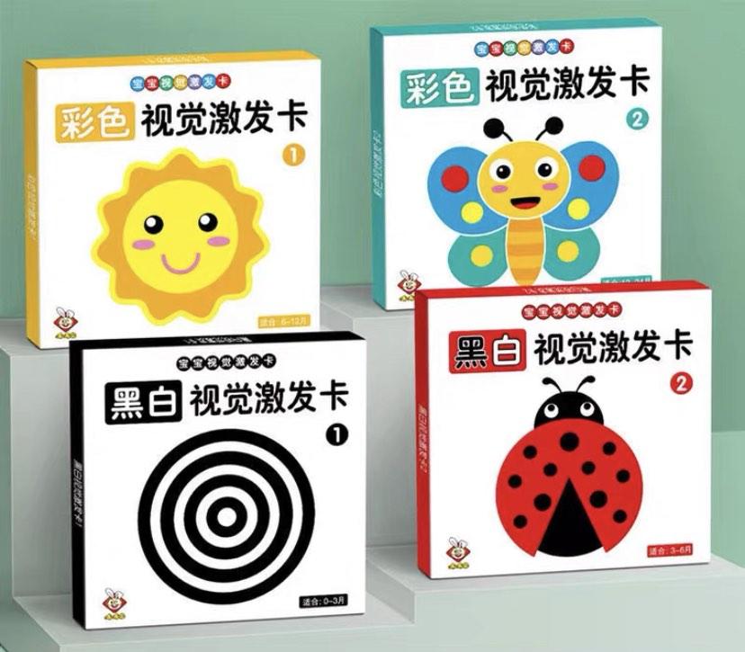 Baby Visual Stimulation Card 4sets/80pcs Infant Early Education Black ...