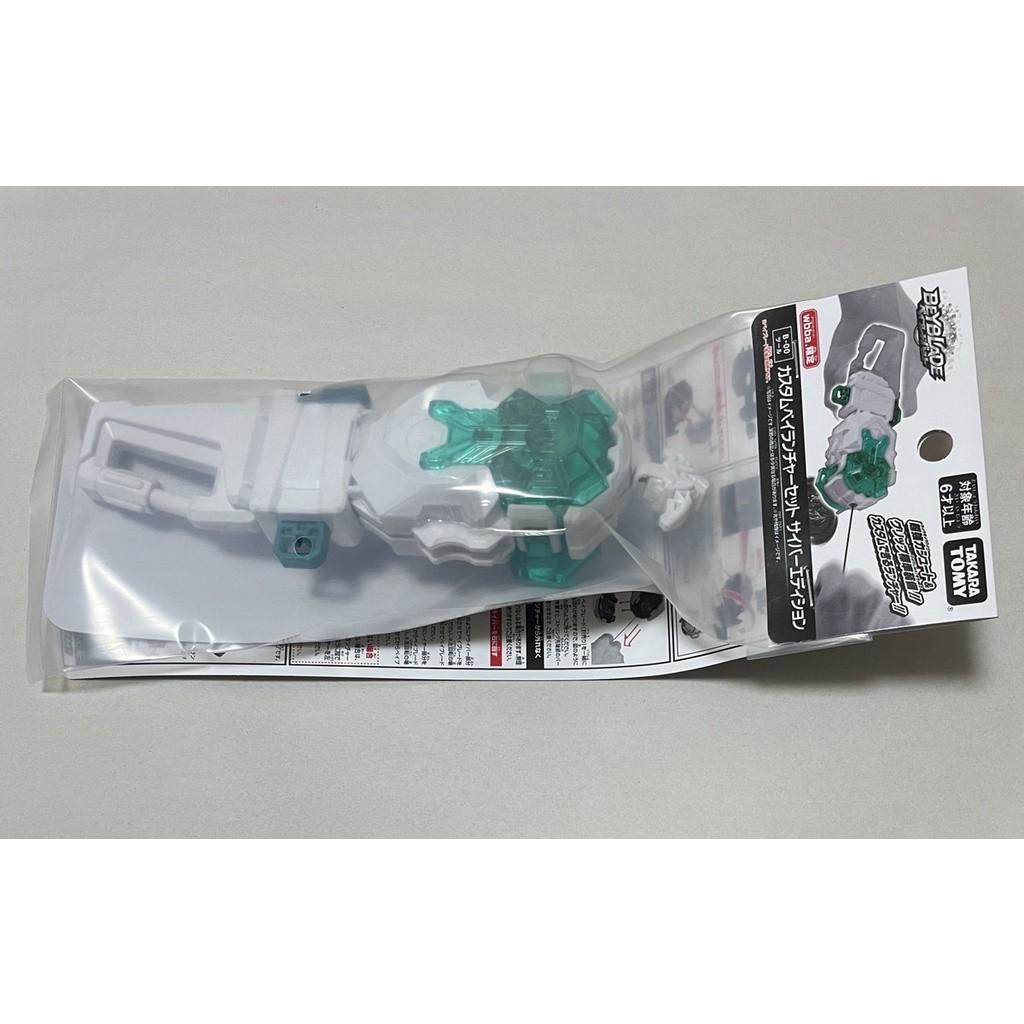 Launcher for beyblade WBBA Cyber Edition ( Competitive ), Hobbies ...