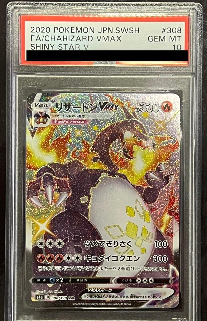 Charizard VMax Shiny Star V PSA 10 - SSR, Hobbies & Toys, Toys & Games ...