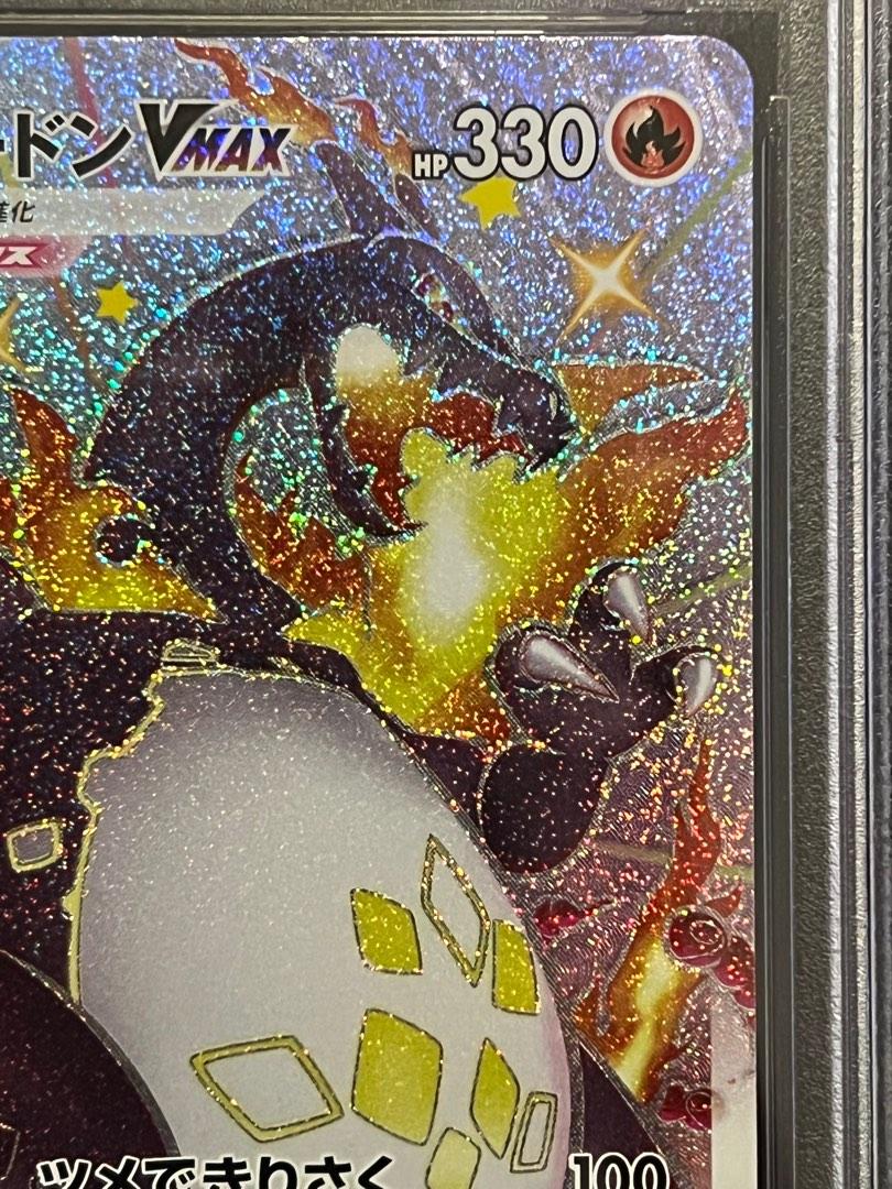 Charizard VMax Shiny Star V PSA 10 - SSR, Hobbies & Toys, Toys & Games on Carousell