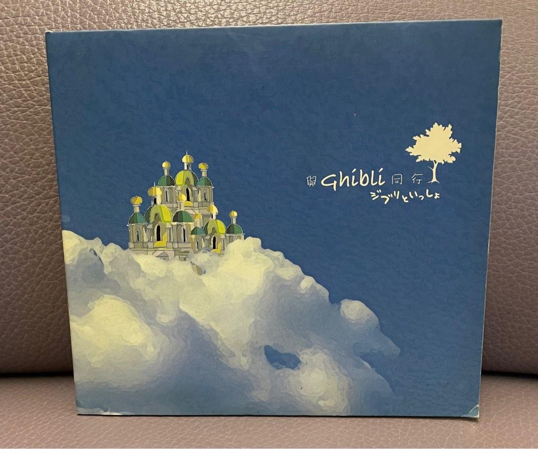 輿Chibli 同行 CD, 興趣及遊戲, 音樂、樂器 & 配件, 音樂與媒體 - CD 及 DVD - Carousell