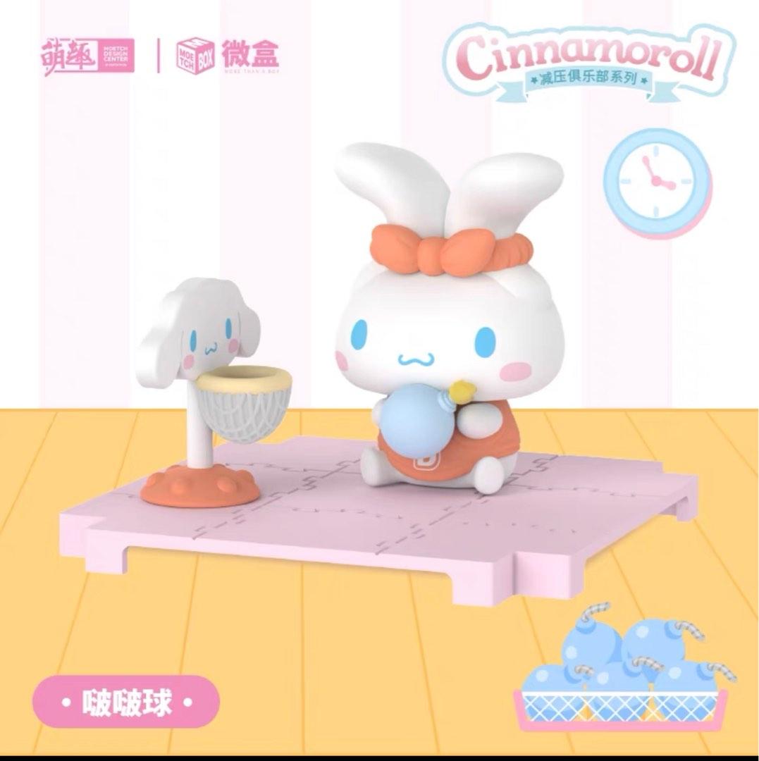 Cinnamoroll Exercise Series, Hobbies & Toys, Toys & Games on Carousell