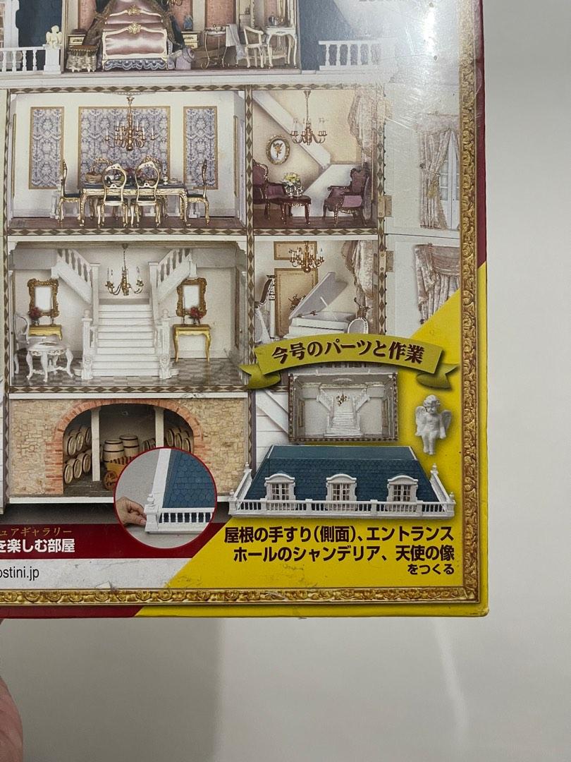 DIY European Palace unassembled Deagostini Japan Rococo style medieval ...