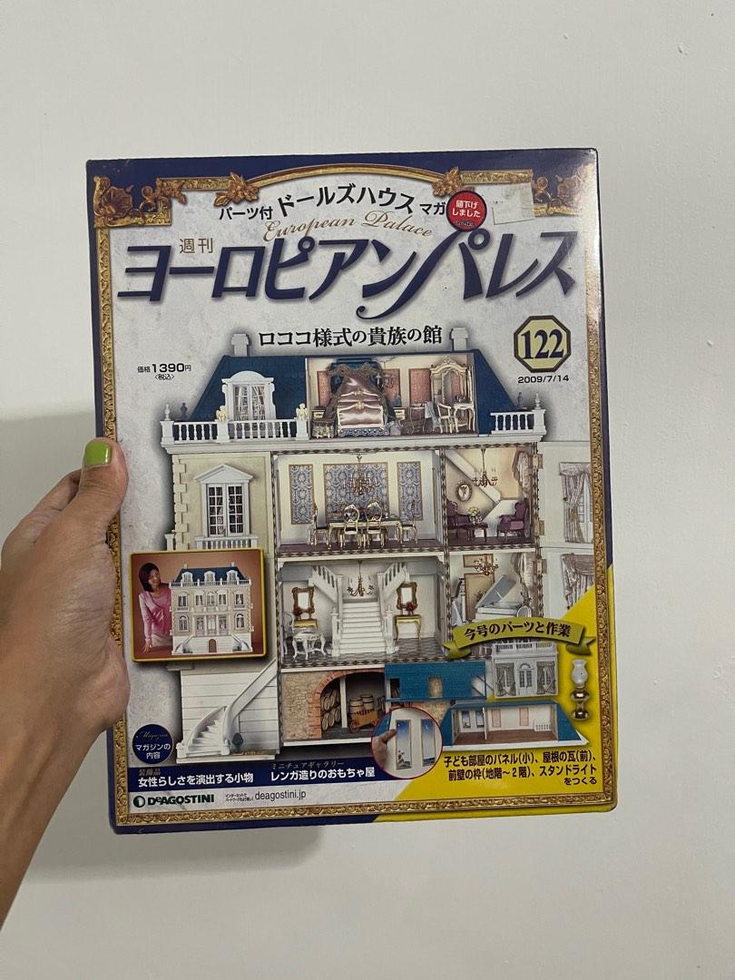 DIY European Palace unassembled Deagostini Japan Rococo style medieval ...