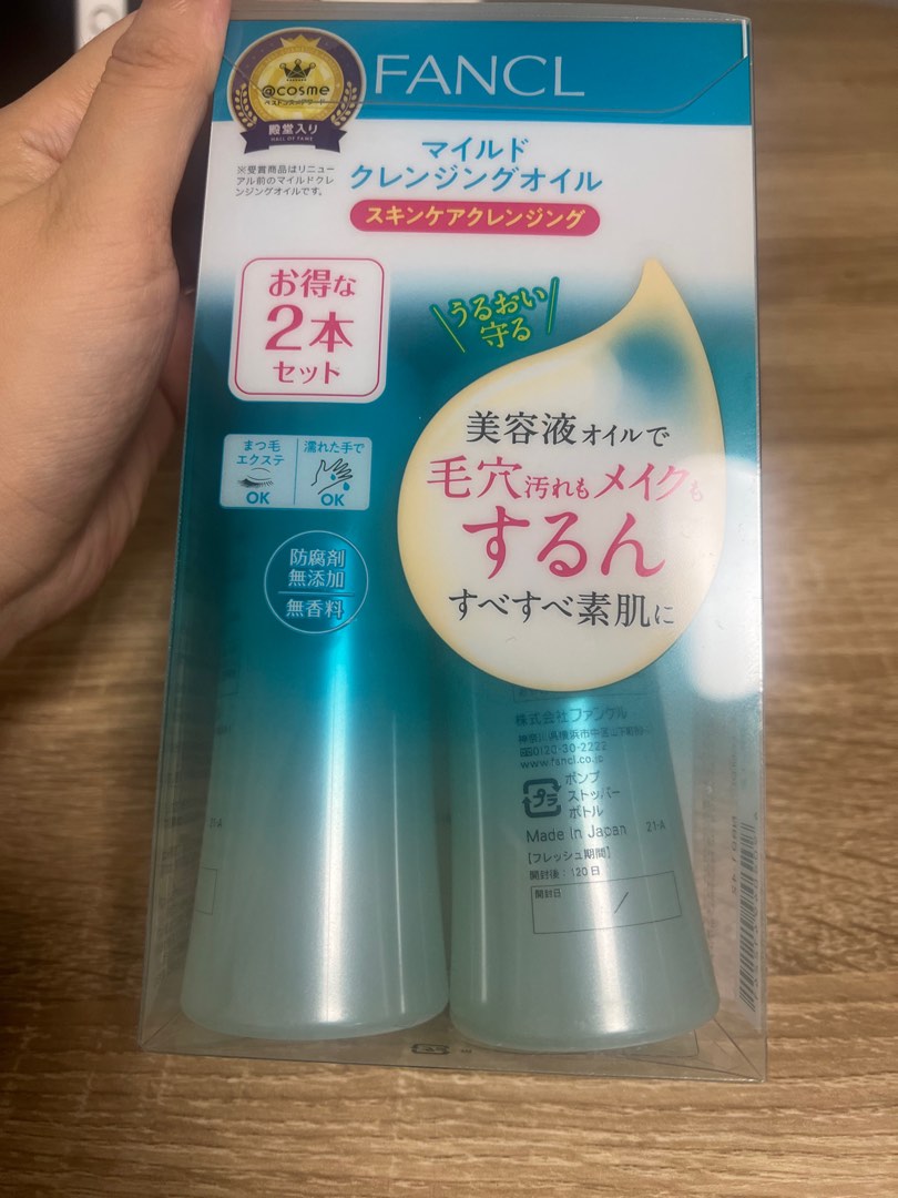 Fancl Mild Cleansing Oil 120ml, Beauty & Personal Care, Face, Makeup on Carousell