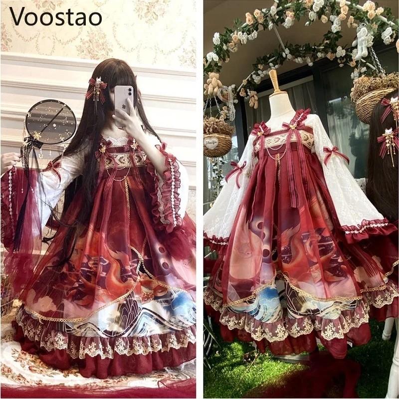 Hanfu Chinese inspired Crimson Lolita set, Women's Fashion, New ...