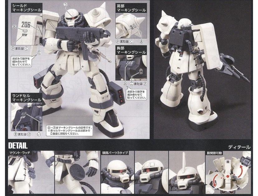 HGUC MS-06F-2 Zaku II F2 Zeon Ver. / Earth Federation EFSF Ver. Gundam ...