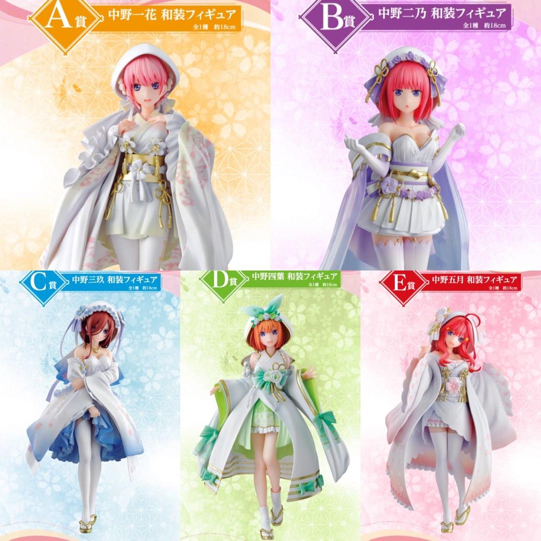 Ichiban Kuji Movie The Quintessential Quintuplets / gotobun no hanayome ...