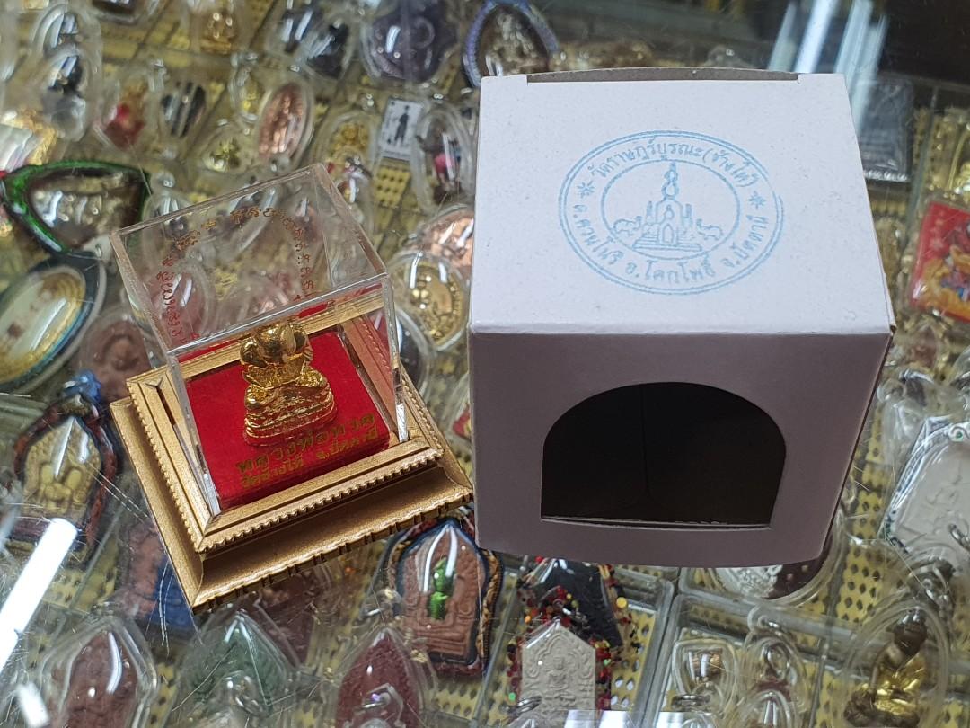 Lp Thuad Mini Bucha, Hobbies & Toys, Memorabilia & Collectibles ...