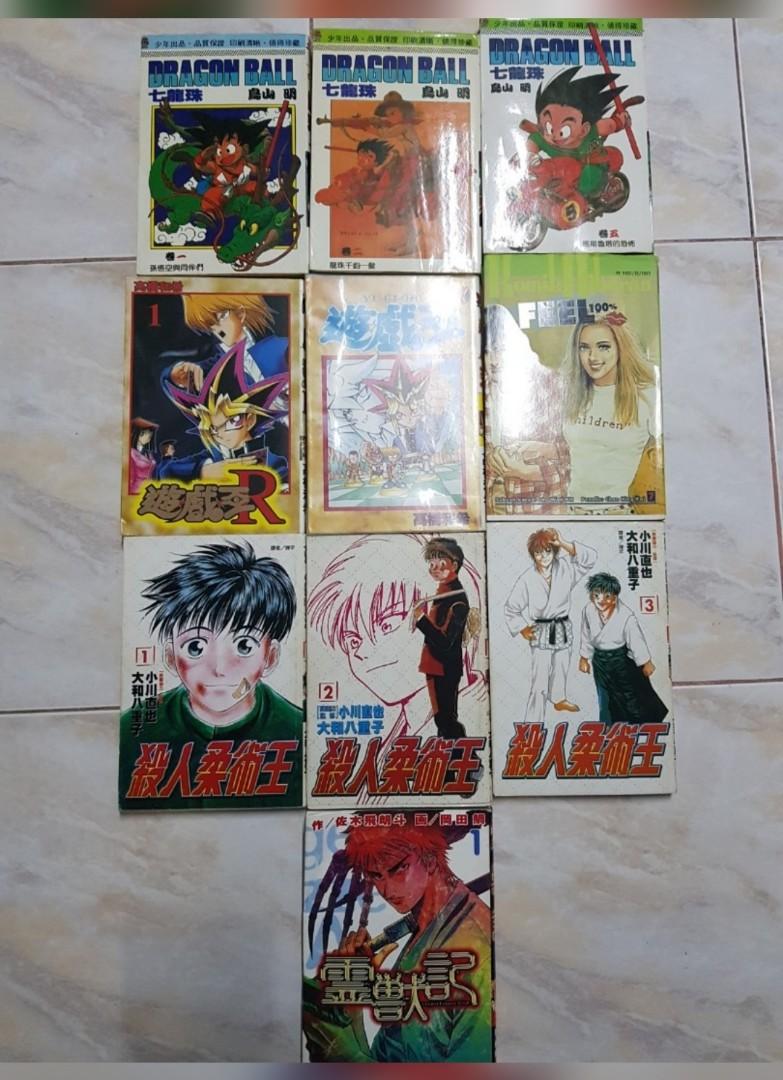 Mandarin Manga Set 4, Hobbies & Toys, Books & Magazines, Comics & Manga ...