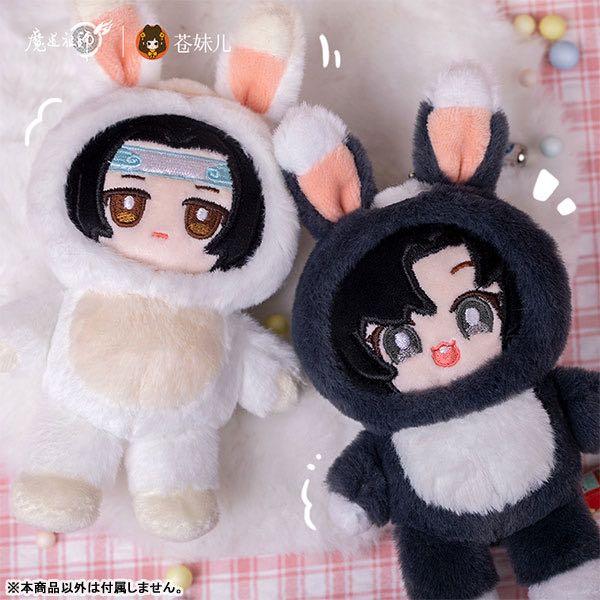 mdzs mo dao zu shi wei wuxian wei ying plush, Hobbies & Toys ...