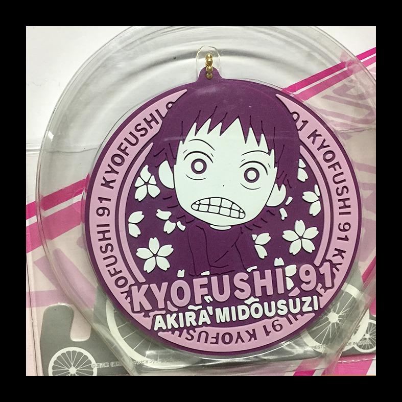 Midousuji Akira - Yowamushi Pedal / Yowapeda ~ 6piece BUNDLE, Hobbies ...