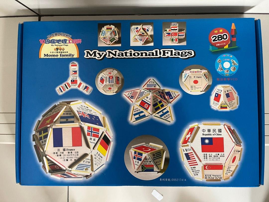 NEW 3D flags geographic game, Hobbies & Toys, Toys & Games on Carousell