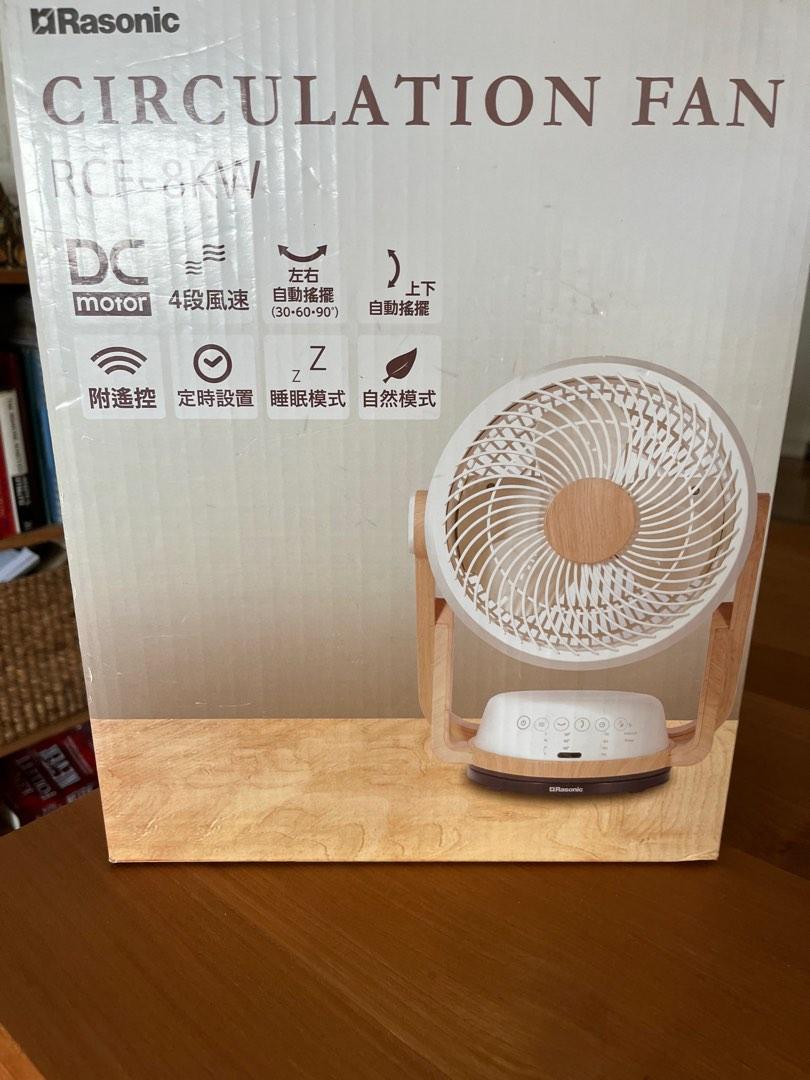 New Rasonic Fan -still in box, 家庭電器, 其他家庭電器 - Carousell