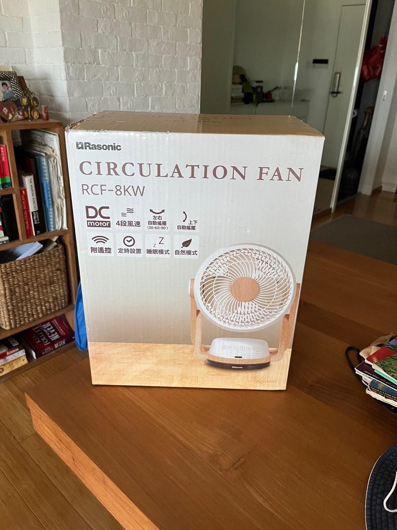 New Rasonic Fan -still in box, 家庭電器, 其他家庭電器 - Carousell