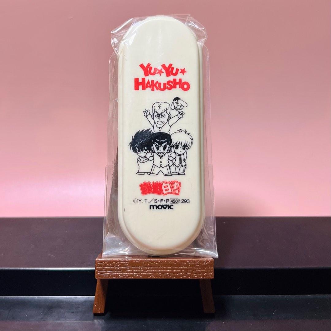 Official Movic Ghost Fighter YuYu/Yu Yu Hakusho Handy Lint Remover ...