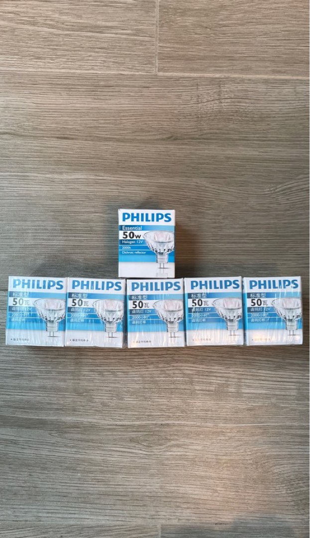 Philips Essential Halogen 12v Dichroic Reflector, 傢俬＆家居, 燈飾及風扇, 燈飾 ...