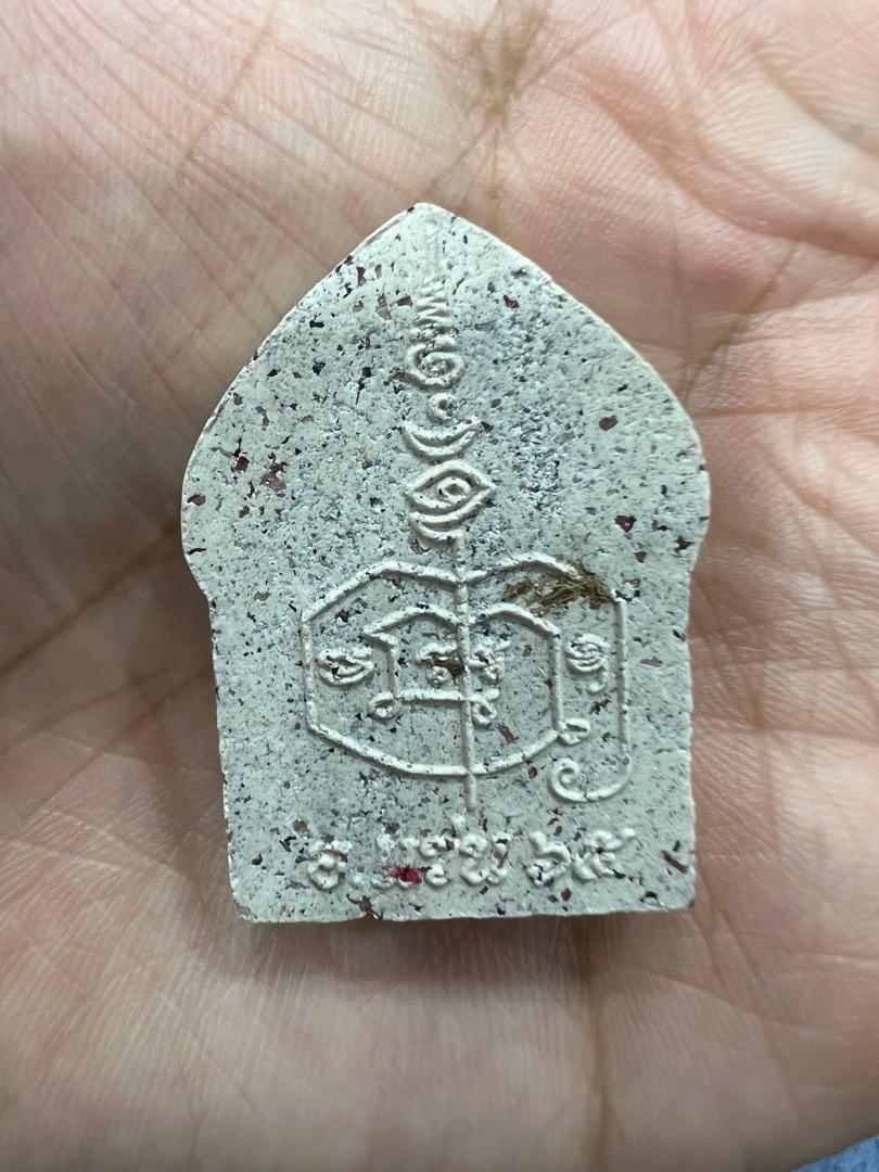 Phra Khun Paen Prai 65 ton, Hobbies & Toys, Memorabilia & Collectibles ...