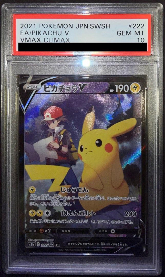Pikachu V VMax Climax PSA 10 - CSR, Hobbies & Toys, Toys & Games on ...