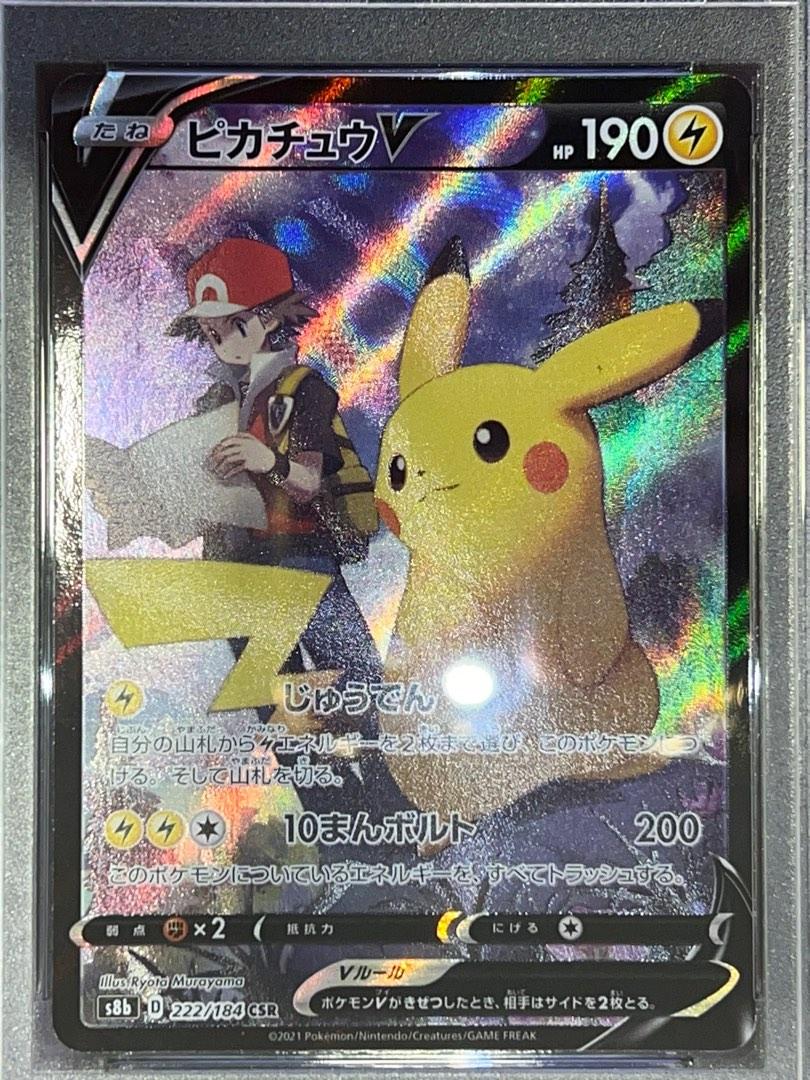 Pikachu V VMax Climax PSA 10 - CSR, Hobbies & Toys, Toys & Games on ...