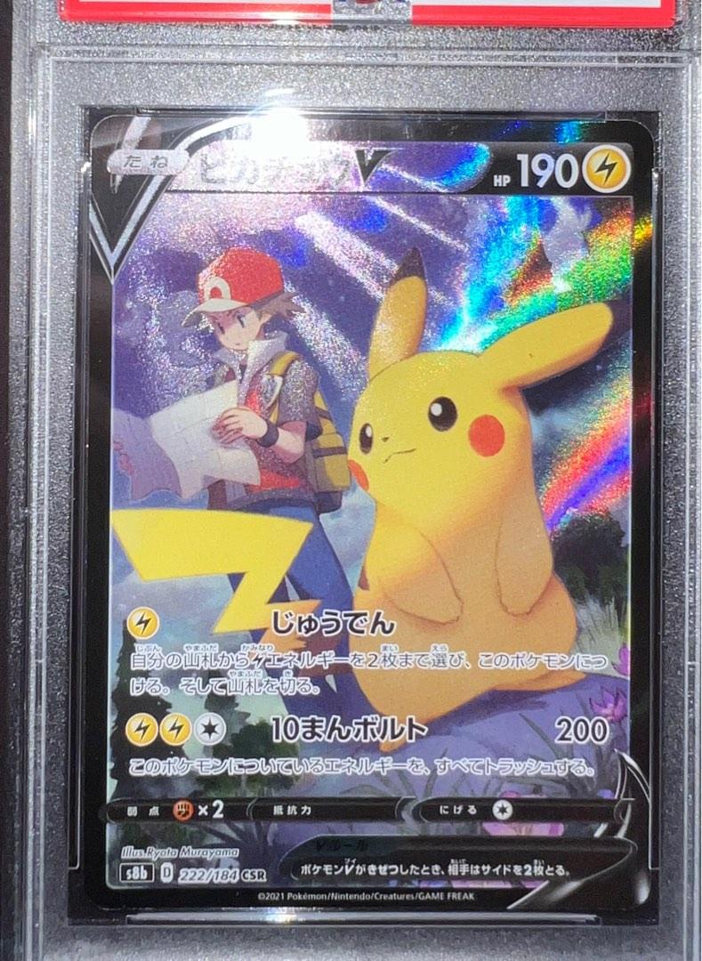 Pikachu V VMax Climax PSA 10 - CSR, Hobbies & Toys, Toys & Games on ...