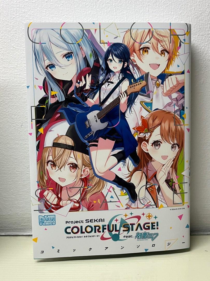 Project Sekai Colourful Stage Official Anthology Manga (JAPANESE ...