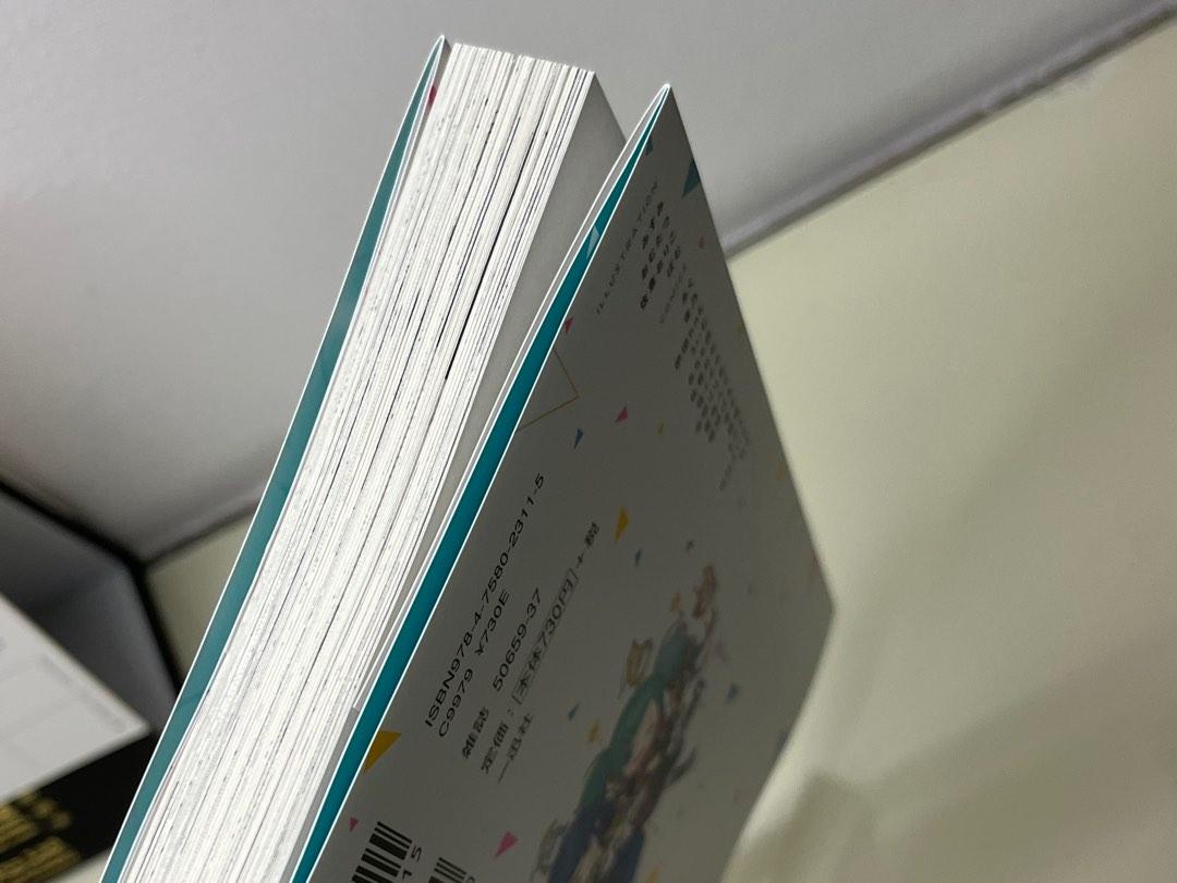 Project Sekai Colourful Stage Official Anthology Manga (JAPANESE ...