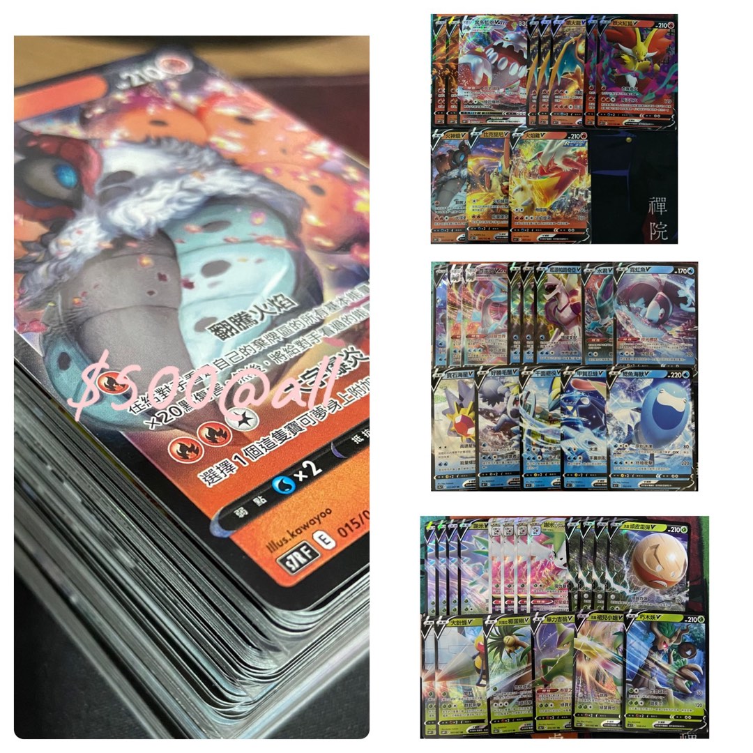 中文[PTCG], 興趣及遊戲, 玩具 & 遊戲類 - Carousell