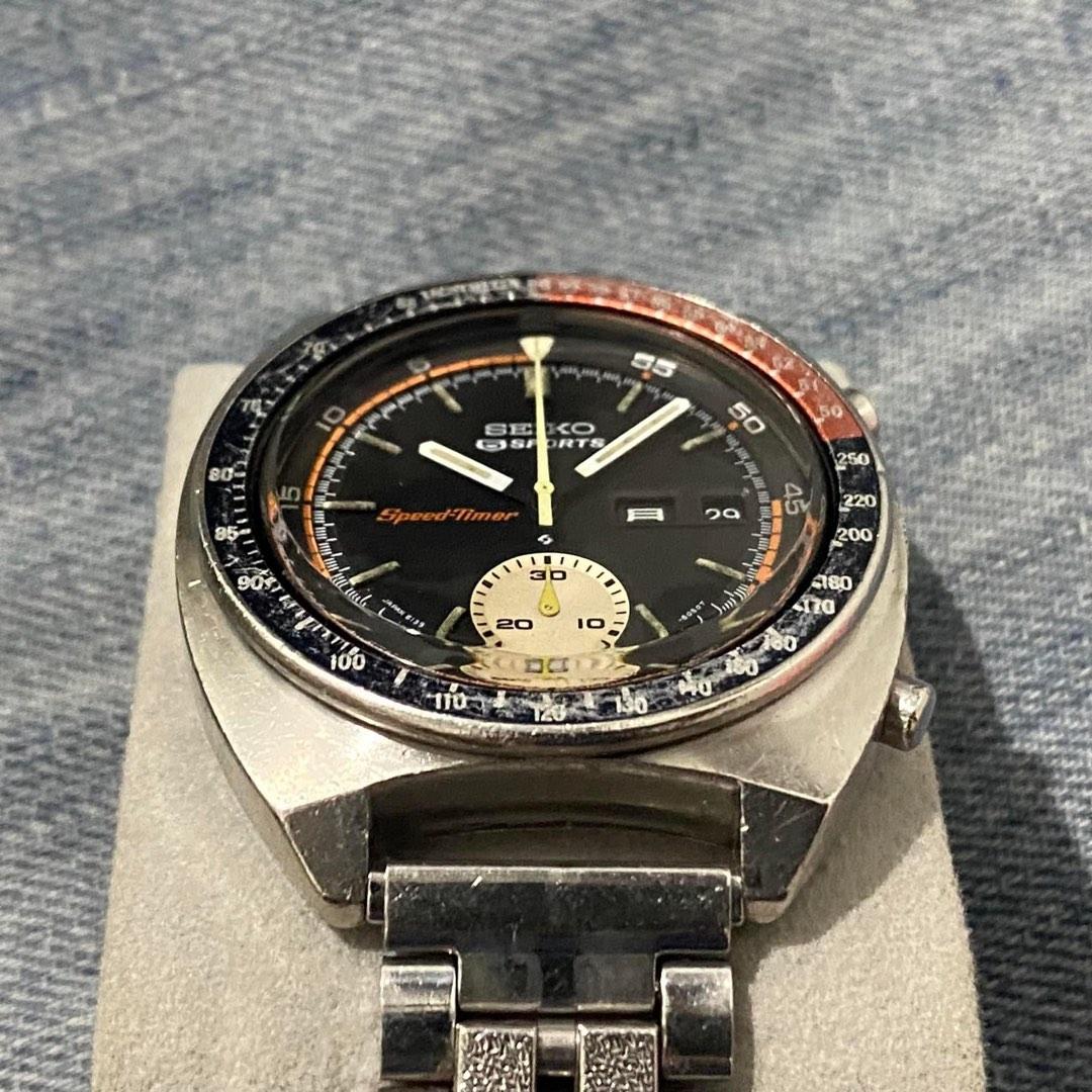 Vintage Jdm Seikos