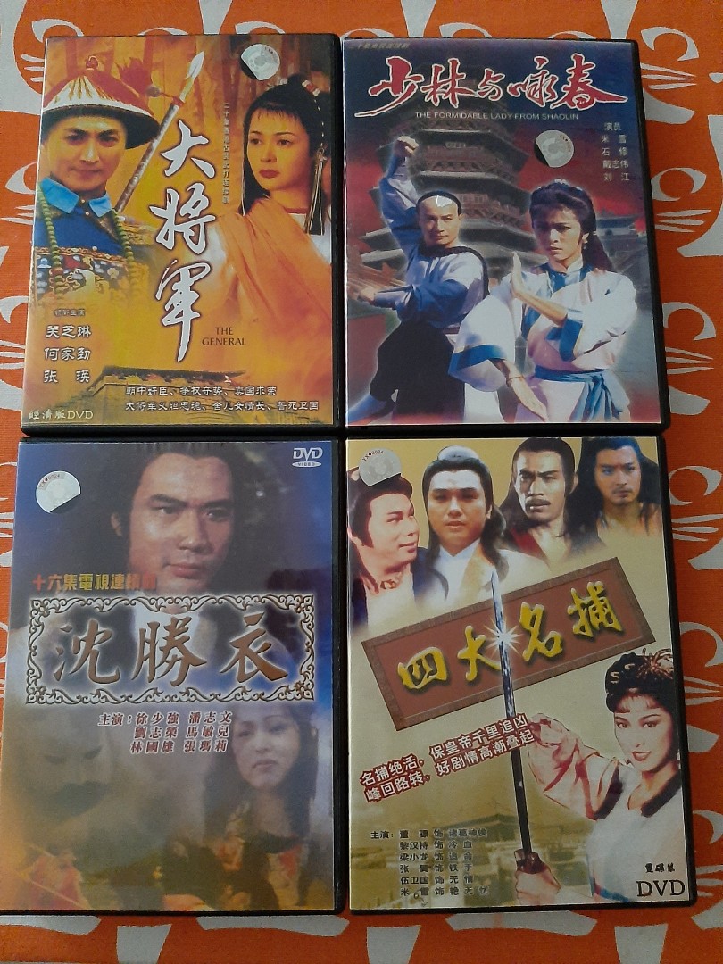 Rare 1980s Wuxia Chinese Dramas ATV TVB DVDs $35/box, Buy all 4 for ...