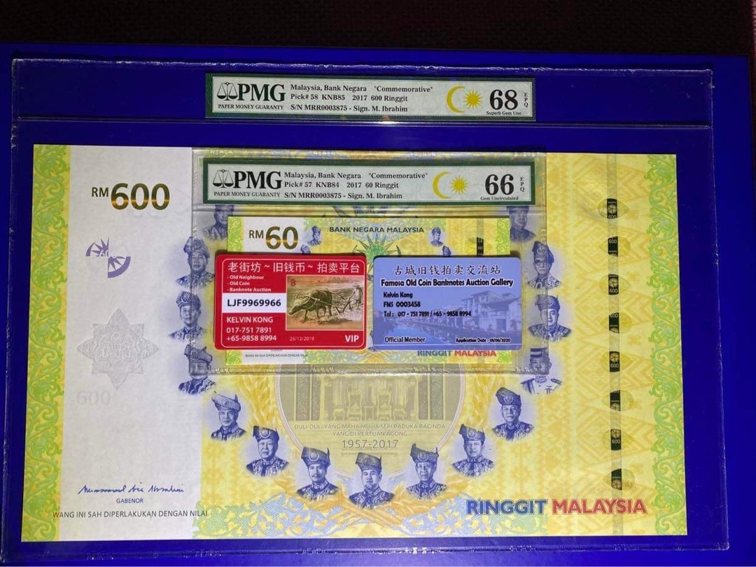 Rm600 Mrr600 Ringgit 600 rm600, Hobbies & Toys, Memorabilia ...