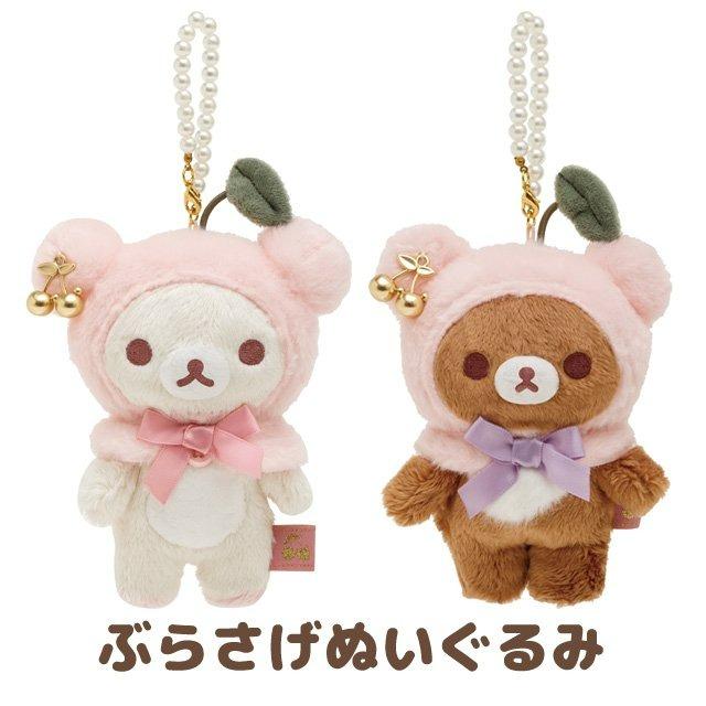 San-X Rilakkuma - Korilakkuma And Chairoi Koguma Jewel Cherry Theme Mascot Strap, Hobbies & Toys ...