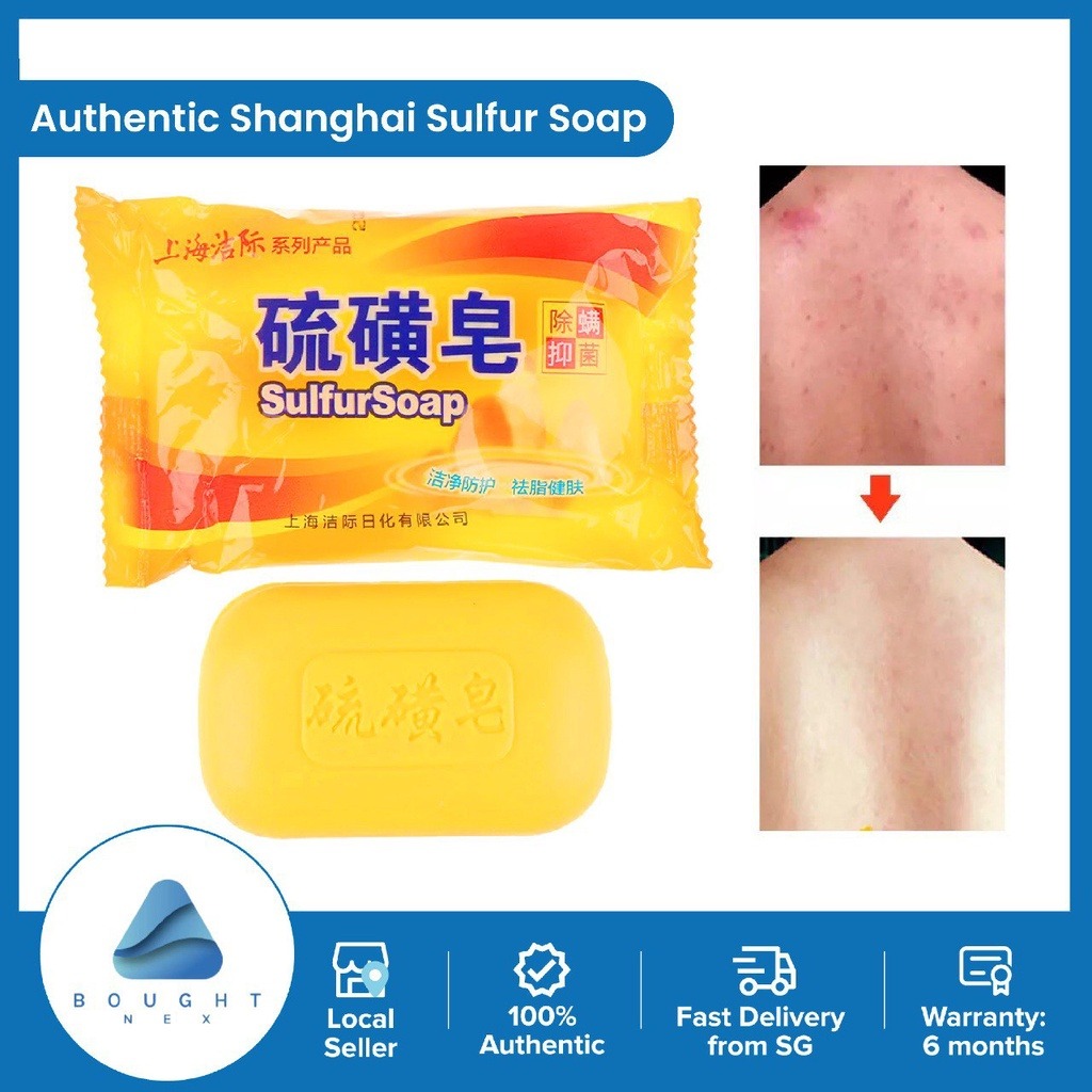 Shanghai Sulfur Soap High Efficient Anti Itching Acne Soap For Skin Care Bath Soap Bubble ...