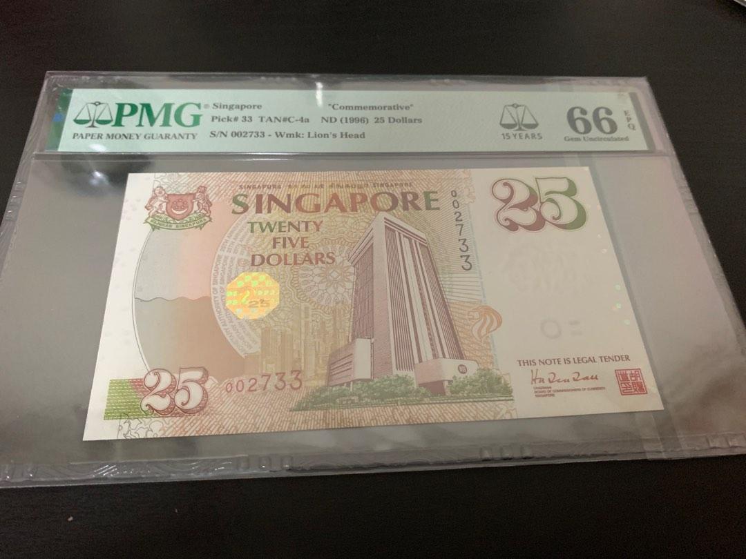 Singapore MAS 25 dollar 002733 low number, Hobbies & Toys, Memorabilia ...