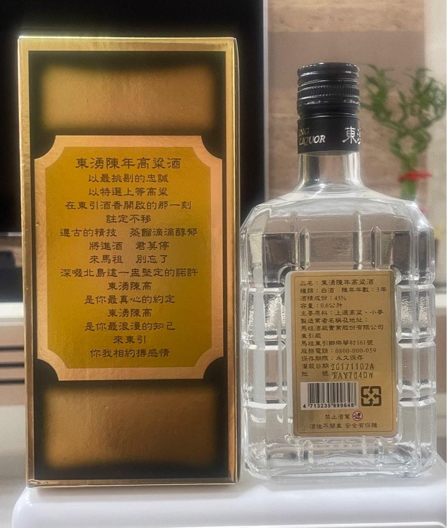 Tong Yung X’Old Kao Liang, Food & Drinks, Other Food & Drinks on Carousell