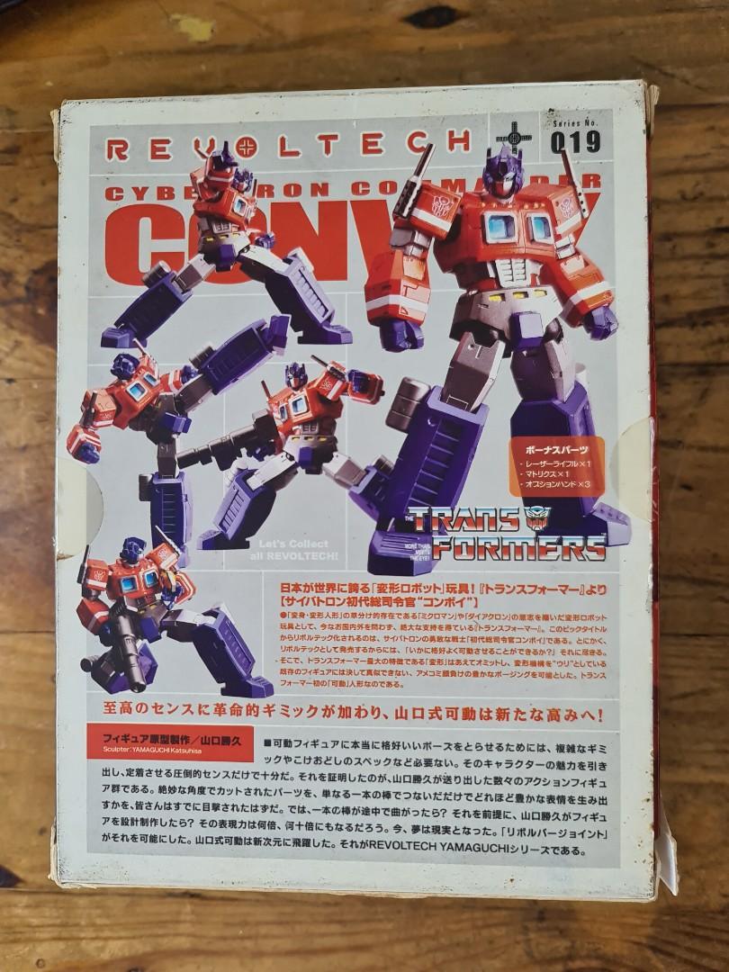 Transformers Amazing Yamaguchi Revoltech No.014 Optimus Prime ...