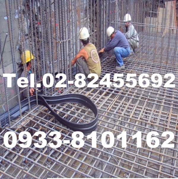 Water Stop, PVC Waterstop, Rubber Waterstop, Rubber Water Stopper ...