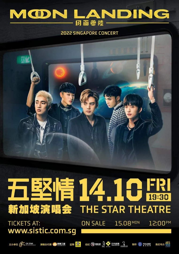 Wolfs Moon Landing concert ticket [CAT2 DH front row], Tickets & Vouchers, Event Tickets on ...