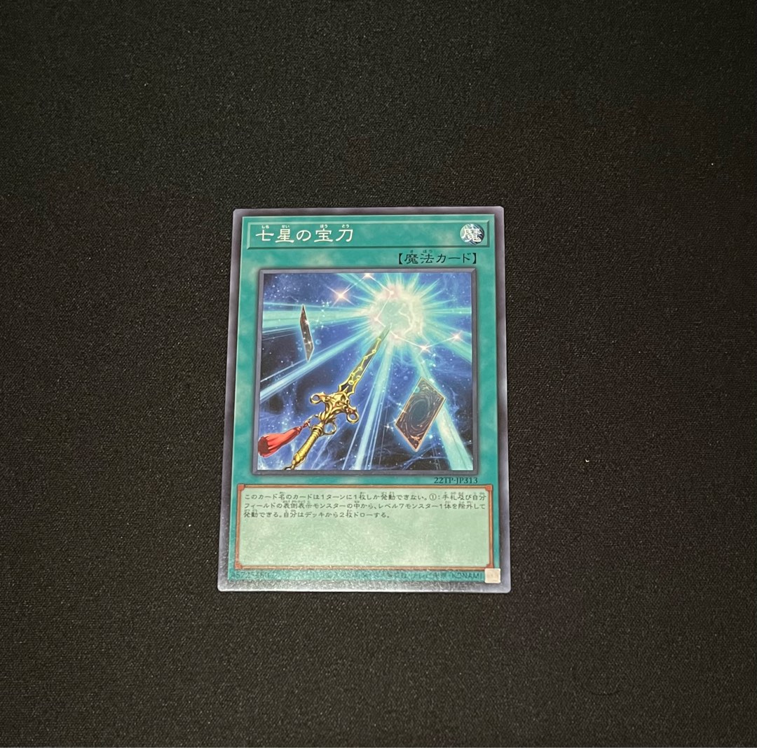 Yugioh Sacred Sword of Seven Stars, Hobbies & Toys, Toys & Games on ...