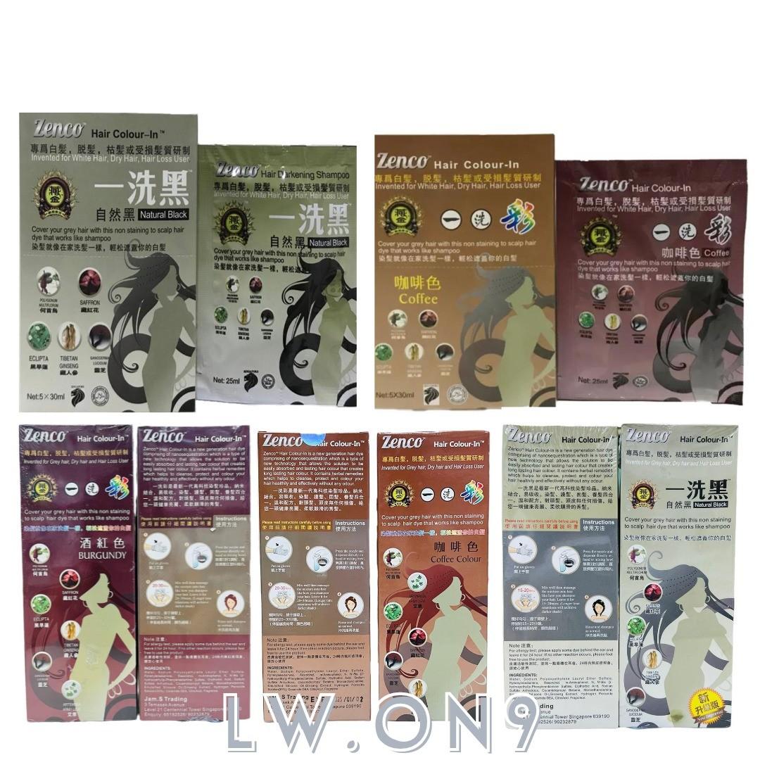 ZENCO HAIR COLOR-IN INVENTED TO COVER GREY HAIR WITH THIS NON STAINING ...