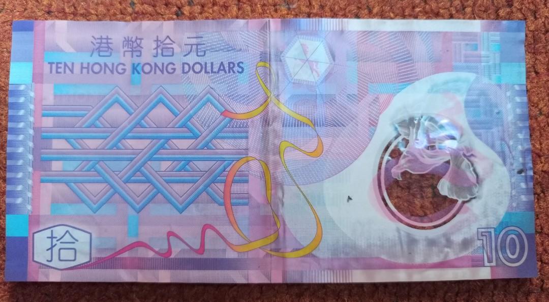 10 HONG KONG Dollar, Hobbies & Toys, Memorabilia & Collectibles ...