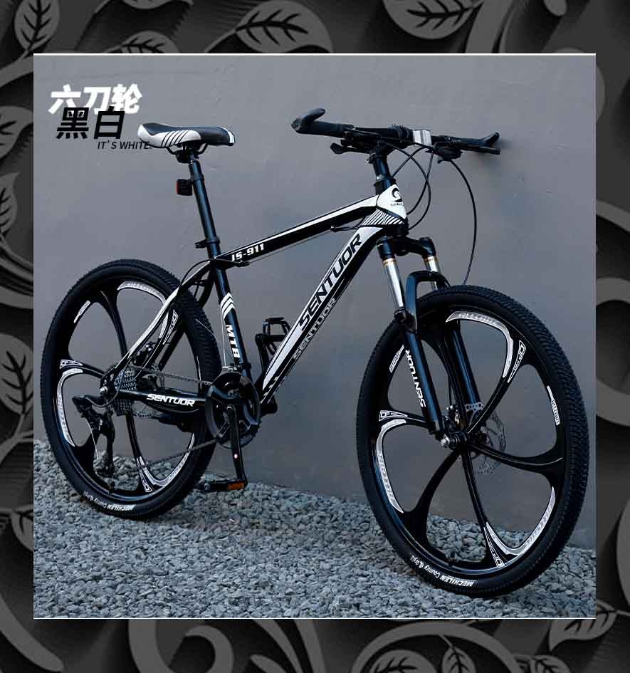 26 inch 21 Speeds Sentuor [6 Blade][Black-White] Suspension Mountain ...