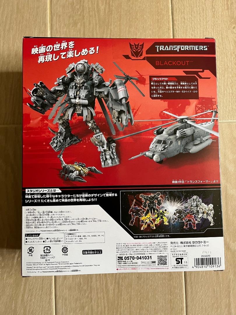 全新 日版 Transformers 變形金剛 Movie Studio Series 08 Leader Class Blackout Hasbro Takara Tomy SS-08 ...