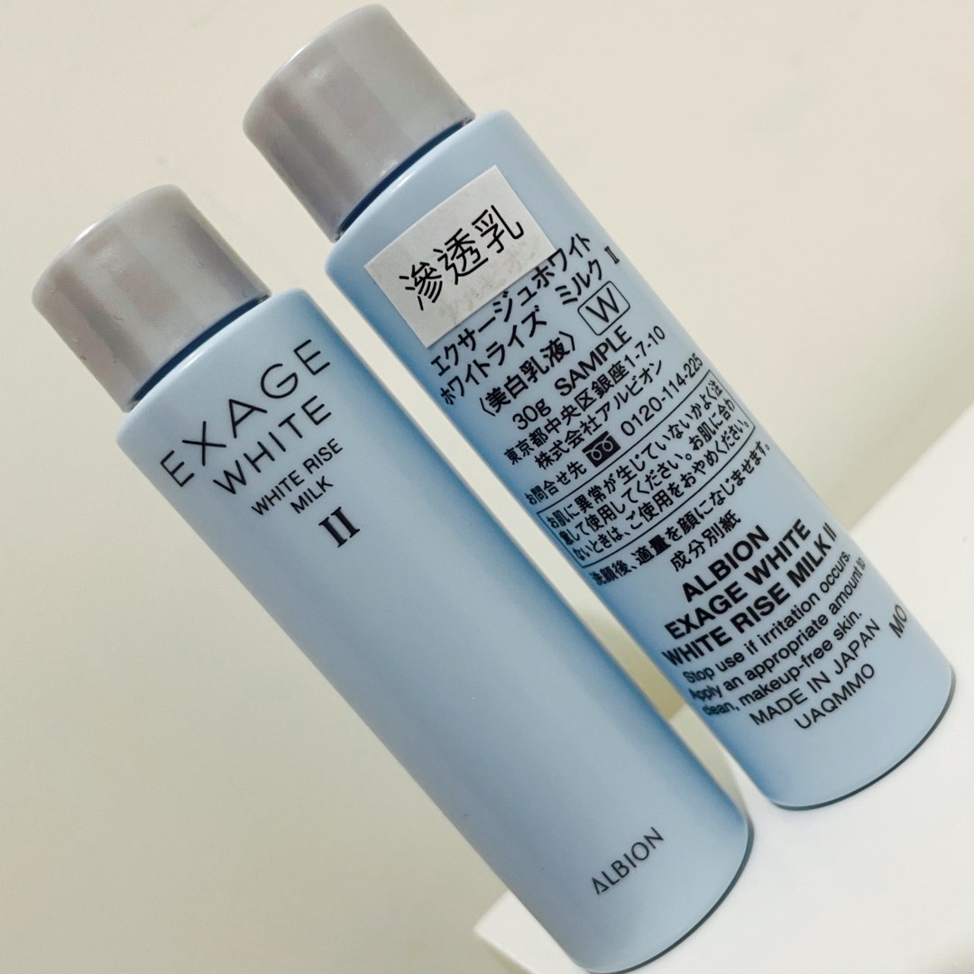 日本 Albion Exage White 30g WHITE RISE MILK II 清新煥白平衡滲透乳 II (保濕型), 美容＆個人 ...