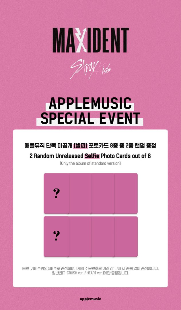 (Apple Music POB) WTS Stray Kids Maxident POB, Hobbies & Toys ...