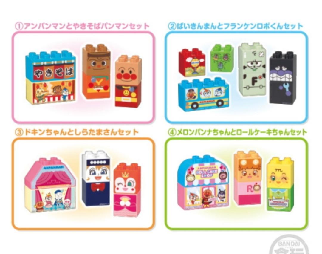 Bandai - anpanman labo blocks, Hobbies & Toys, Toys & Games on Carousell