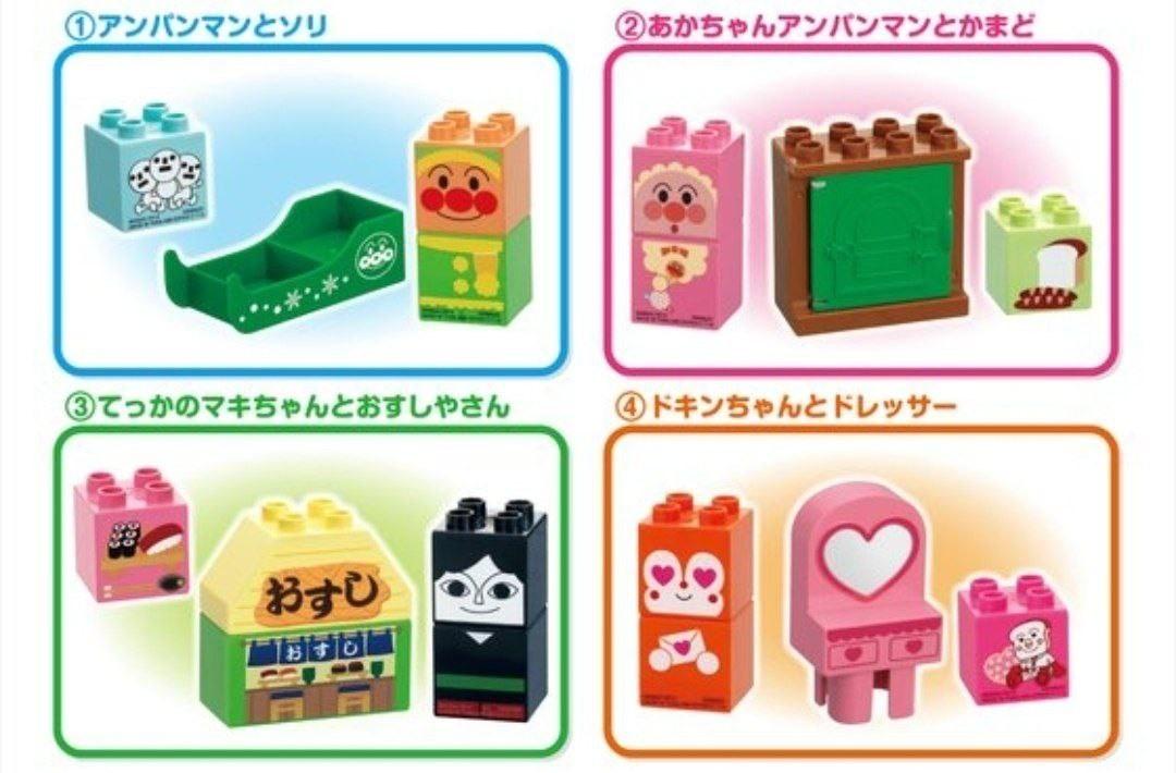 Bandai - anpanman labo blocks, Hobbies & Toys, Toys & Games on Carousell