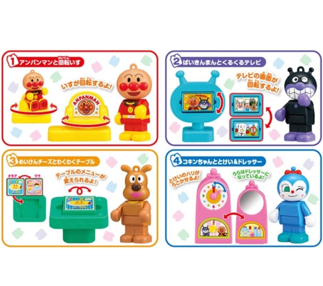 Bandai anpanman labo, Hobbies & Toys, Toys & Games on Carousell